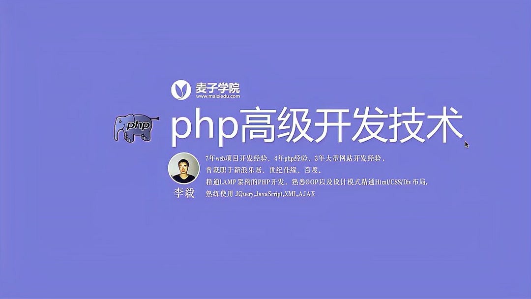 3.文件的上传、、解压实例