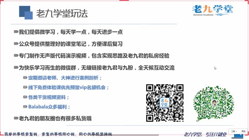 C语言 1.1.什么是程序