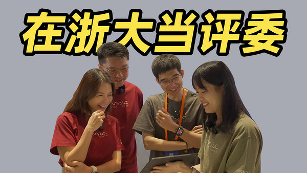 葛越带我逛展:现在小学生都可以编程了??