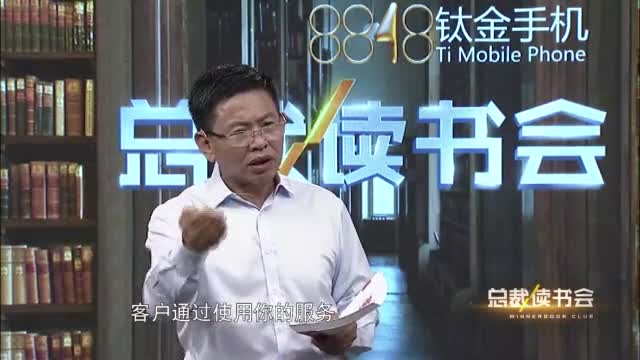 新时代背景下论服务和产品的重要性