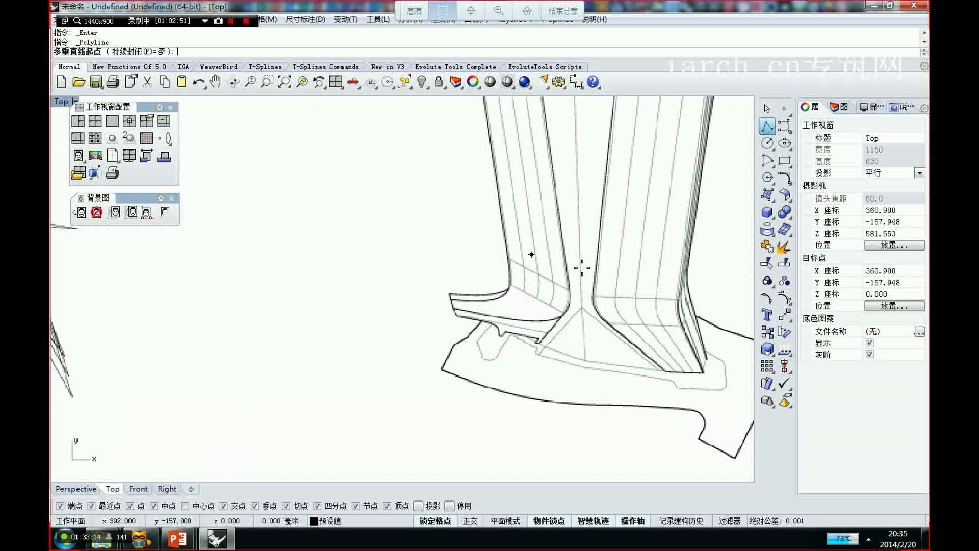 grasshopper参数化与非线性设计教程