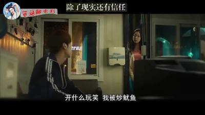 这2分钟的对话说透了现实,展示了信任的力量,职场打拼的你来看