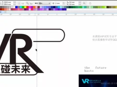 Coreldraw设计 CDR实例教学