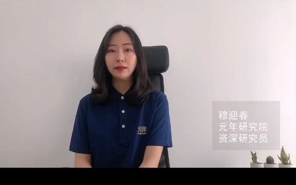 以合并为应用场景搭建财务数据中台的价值#合并报表 @企业号小助手 ...