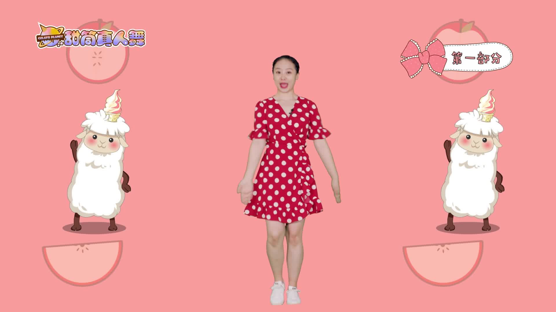 .b>:小苹果