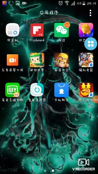[小万]迷你世界犯大错了!即将下架。