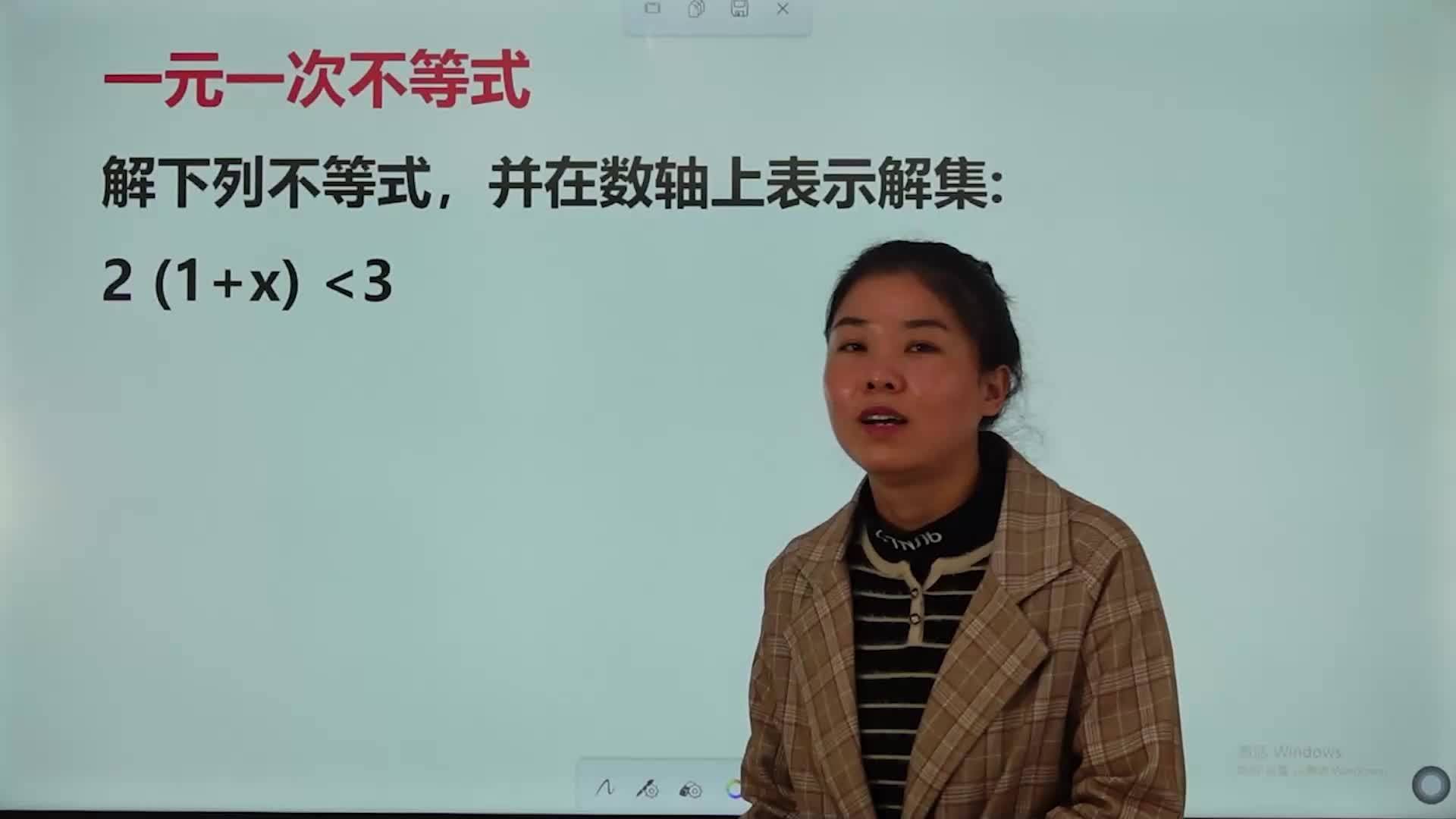 初中数学:一元二次不等式怎么解?学会这个方法,这些题就不用怕