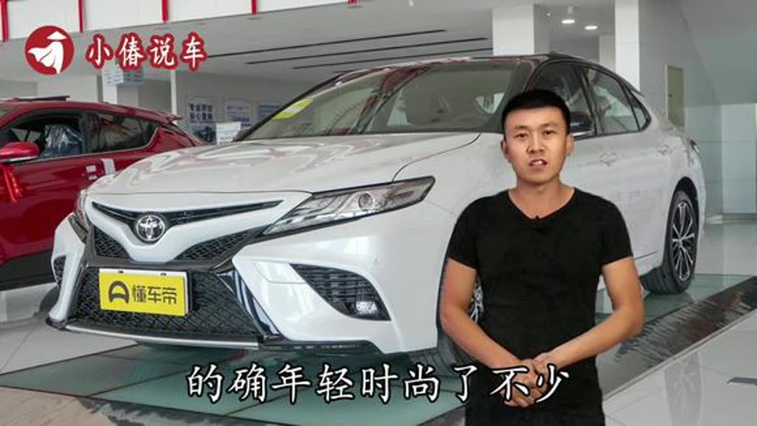 丰田凯美瑞颜值爆表,2.0精英车型裸车176800!养车费用经济实惠