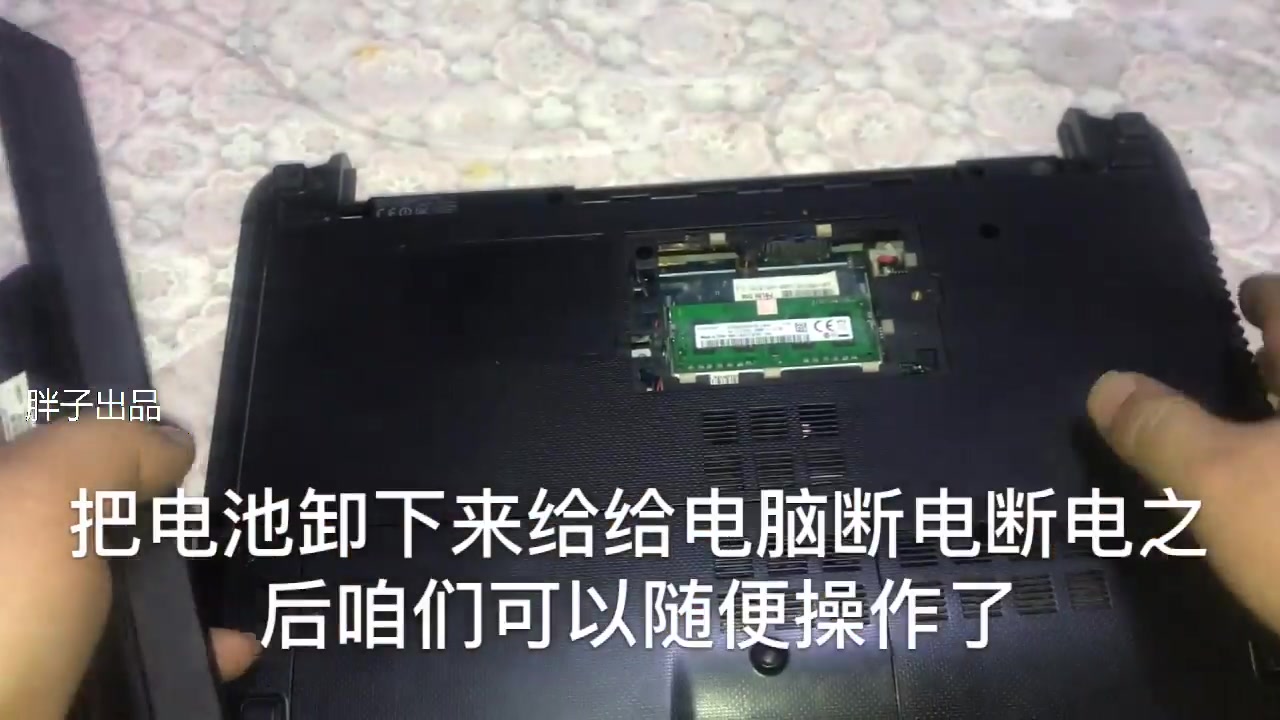 不在被电脑城坑 笔记本升级