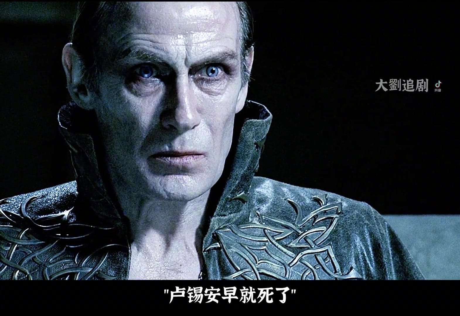 黑夜传说2集|狼族与血族竟是同源?