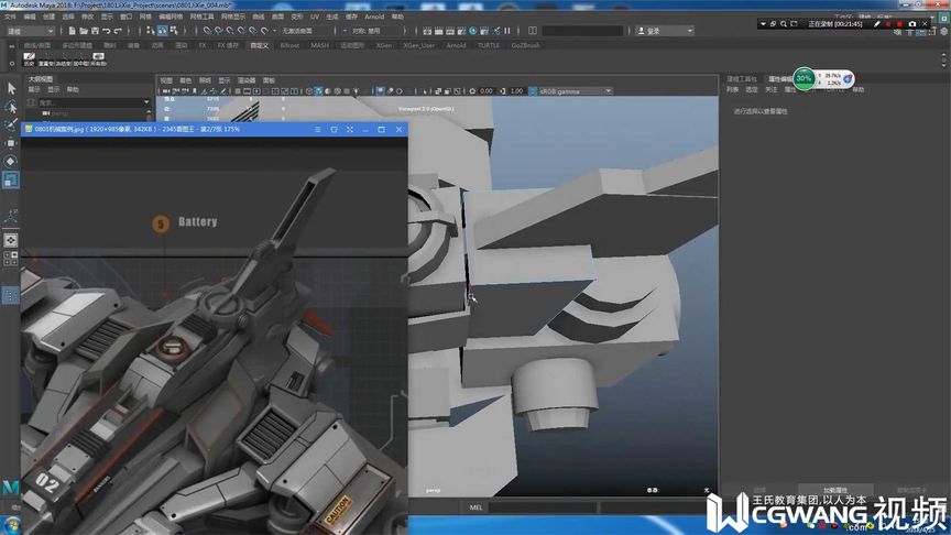 11机械模型制作十一丨MAYA次世代模型制作流程丨MAYA机械模型制作
