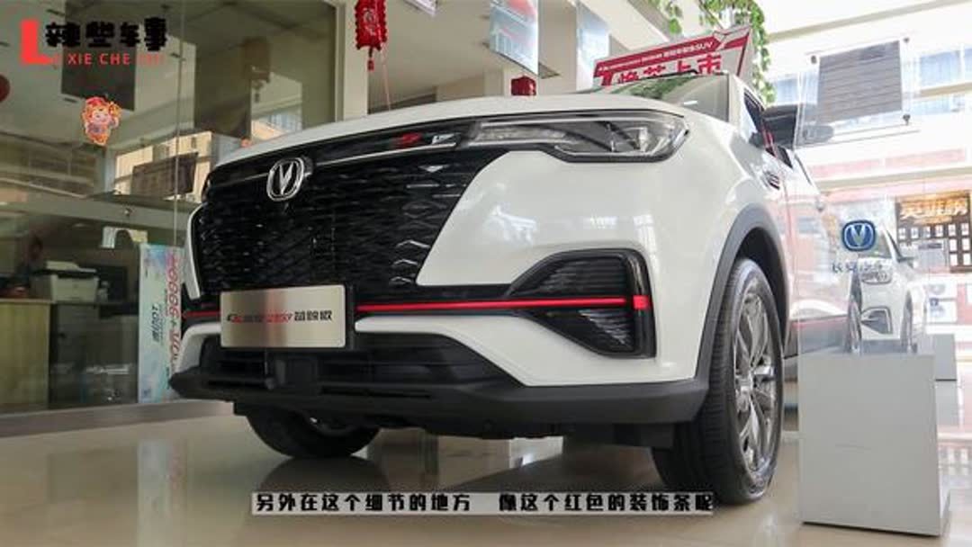 长安蓝鲸家族为何那么强?实拍CS55PLUS蓝鲸版强得不像10万级SUV