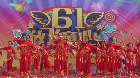 五爱学校2017六一舞蹈《剪窗花》