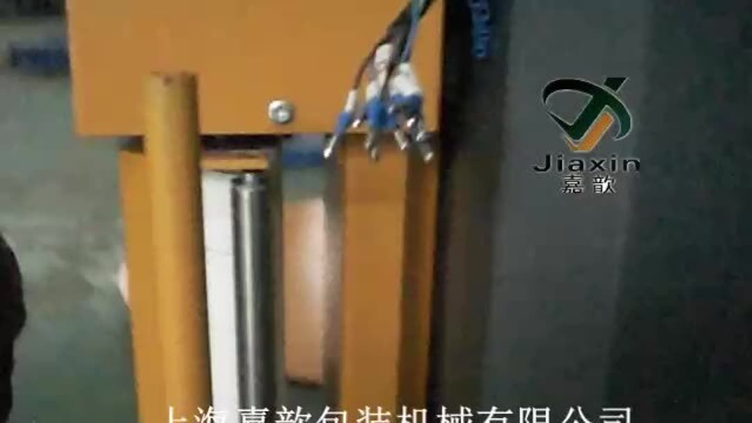 缠绕机安装视频A-1