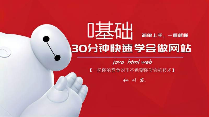 微信小程序要怎么做创建网站需要多少钱网页设计精品课程