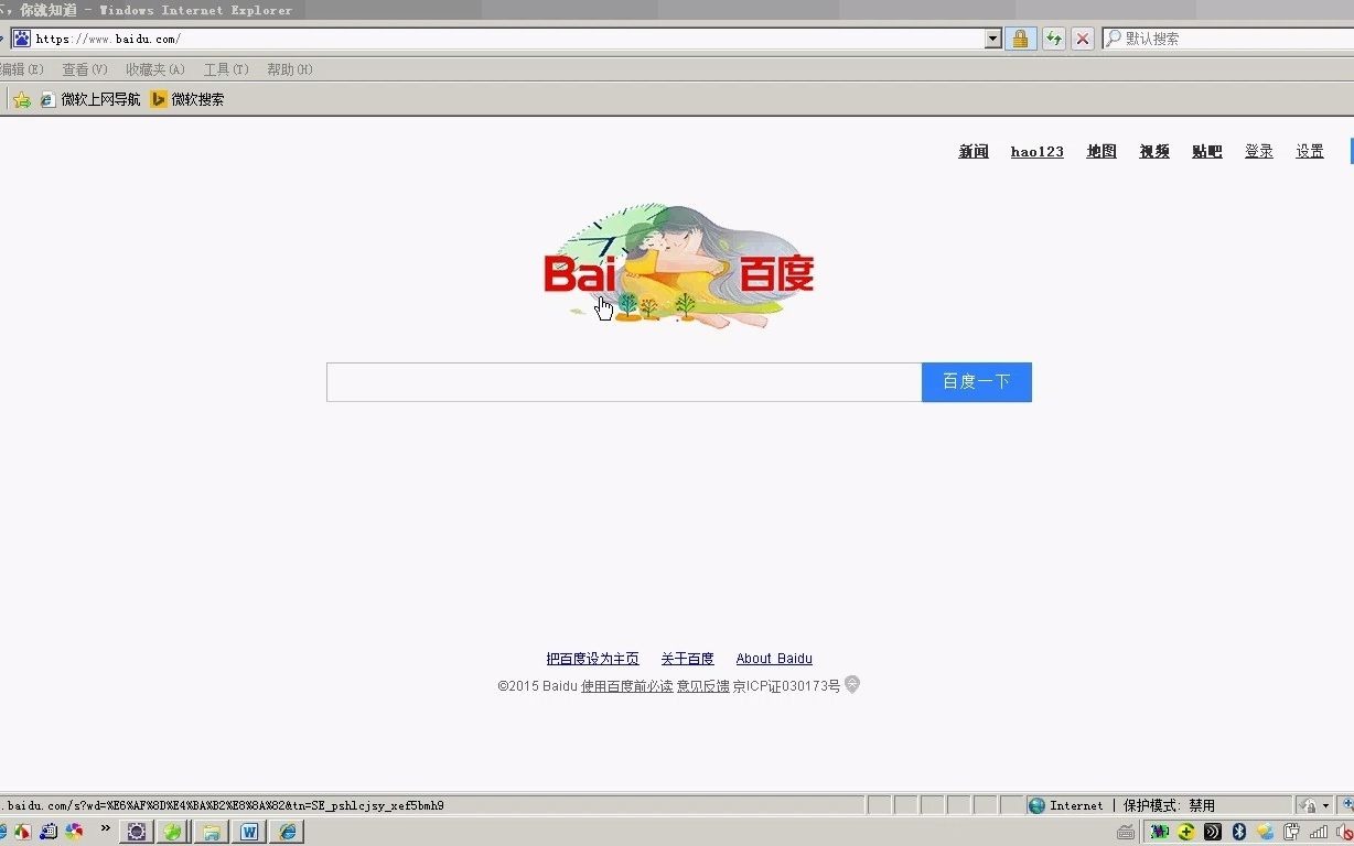 ...毕业设计行政审批系统python_ssm_springboot_vue_php_微信小程序