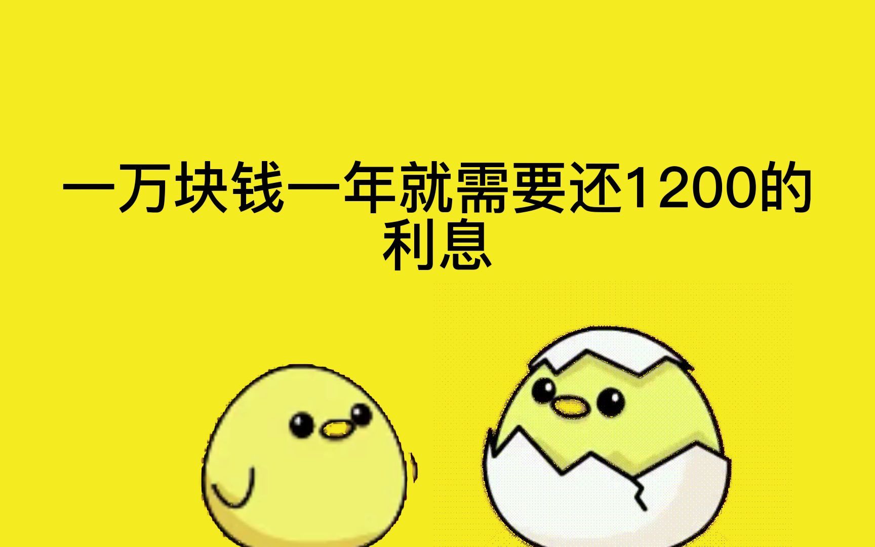 老会计揭秘一分利息是多少钱?