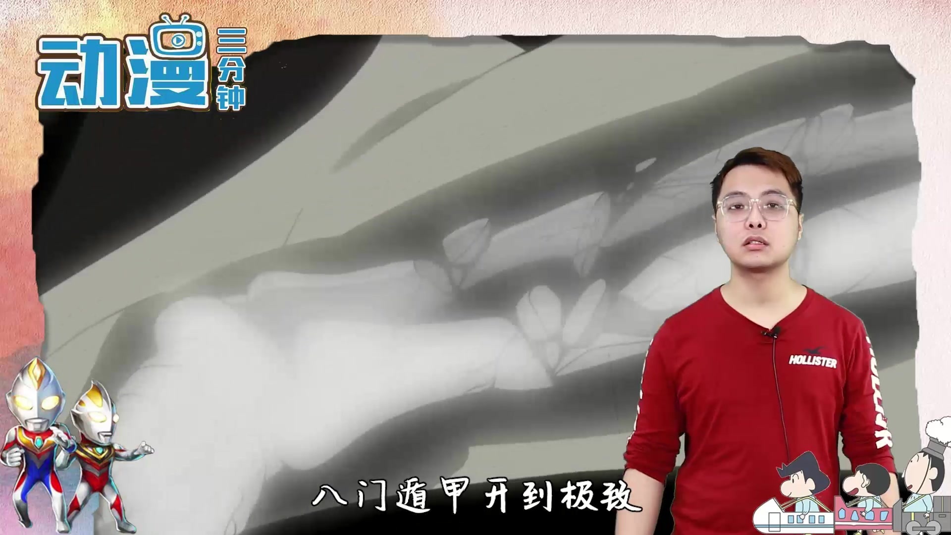 火影中同样忍术也有不同用法,你认为谁最强?看到大和我笑出了声