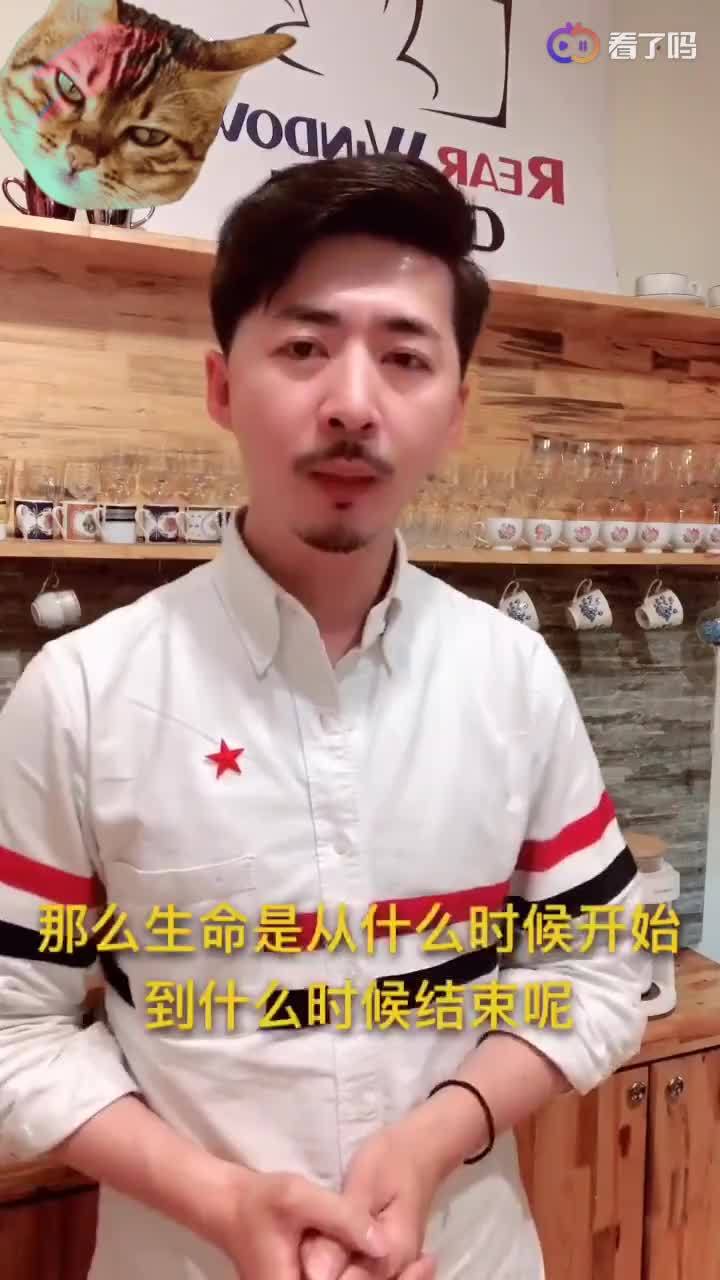 法律上是如何认定生命的开始和结束的?