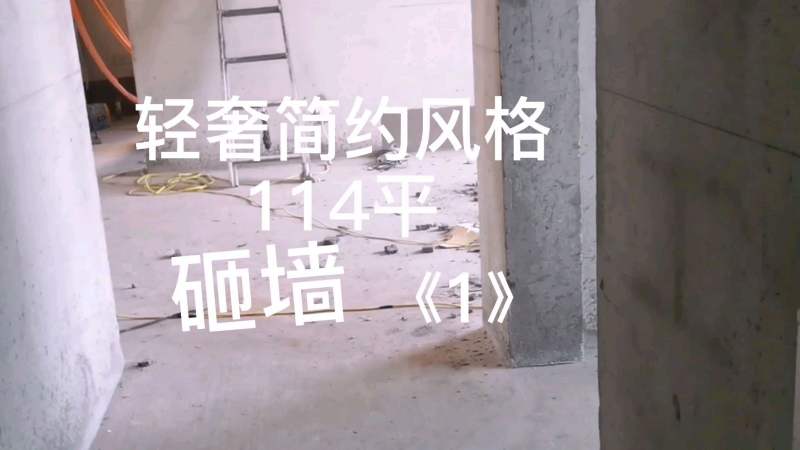 帮朋友的妹妹装修轻奢简约风格,你们猜猜全包多少钱持续更新