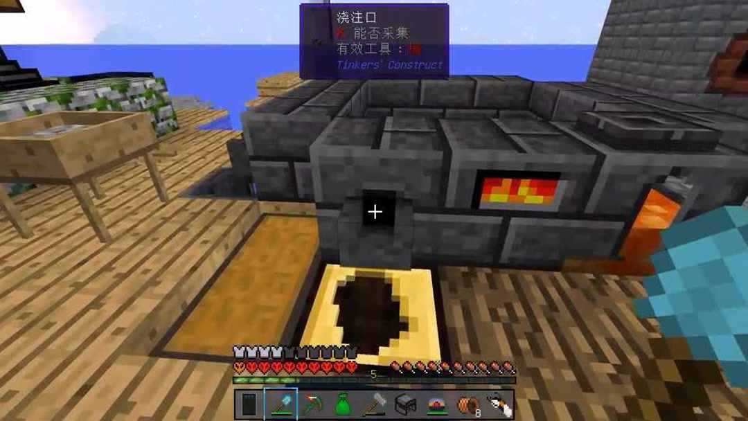 我的世界水星迫降:生存者发电机, 效率奇低