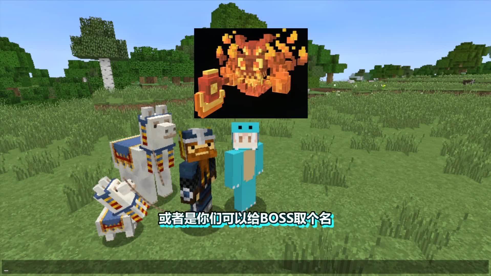 小周:小周和MC部落团队一起做手机版模组了!