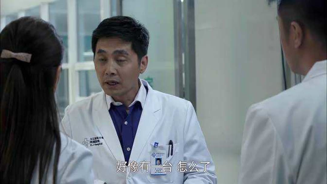 产科医生:何晶发现一个案例,发现与赵医生的课题相符,和他商量