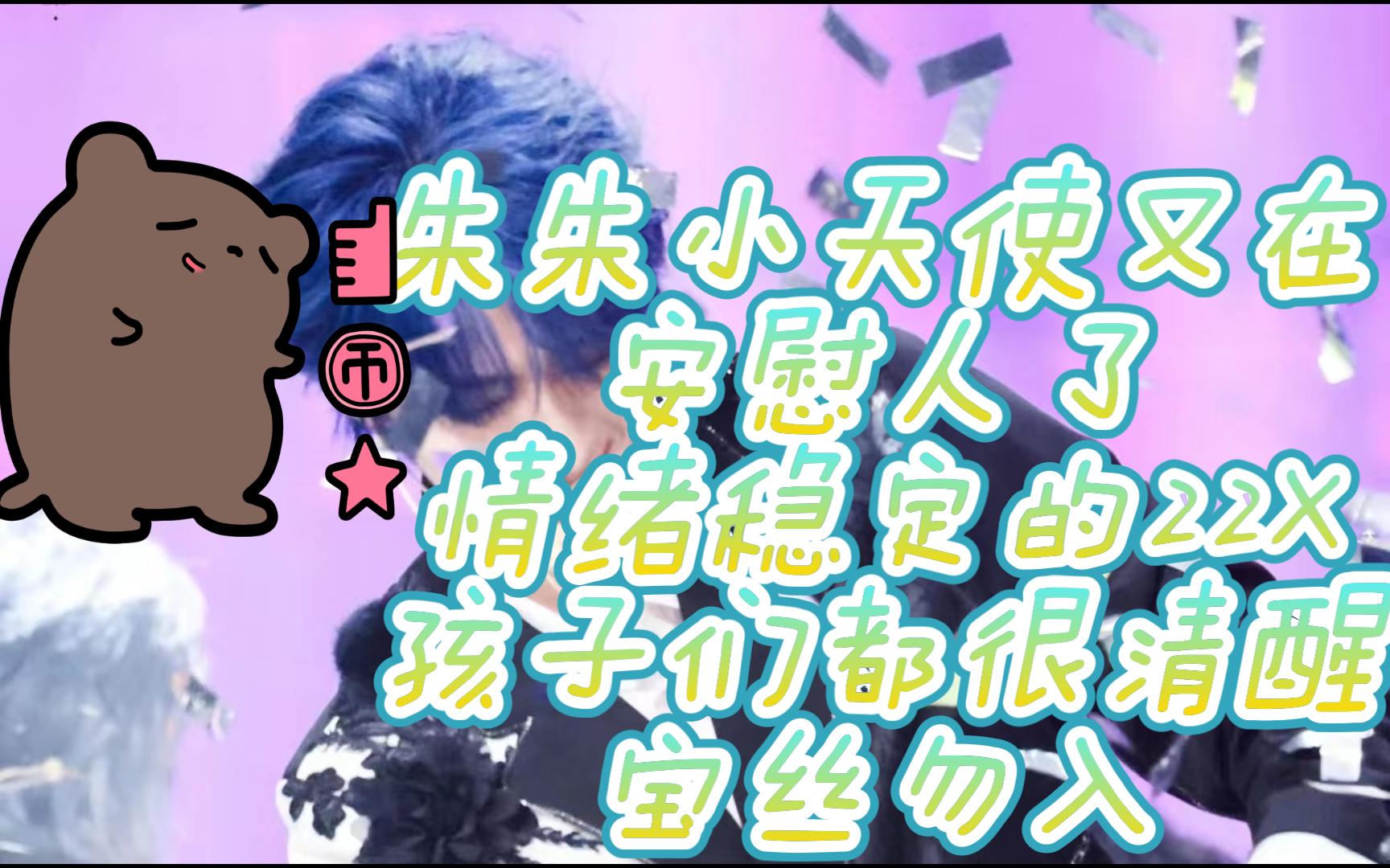 【TF家族三代reaction】棍丝带颜狗姐姐看《九九八十一(one last time)...