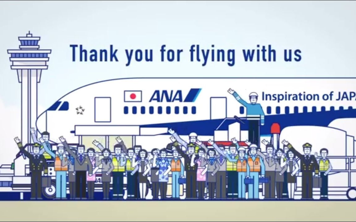 【官方旅行】ANA全日空——登机提醒离机送别机内播放宣传片双版本