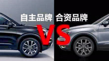 在修理工眼中,国产车和合资车的区别是什么?修理工会买什么车?