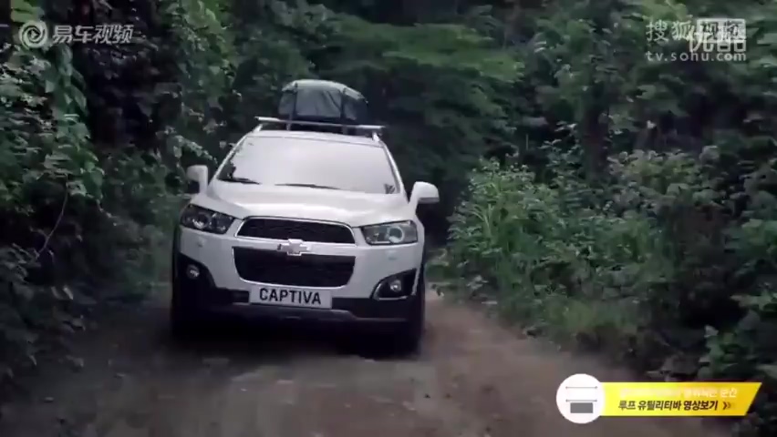 2015款雪佛兰科帕奇 配置升级越野性强