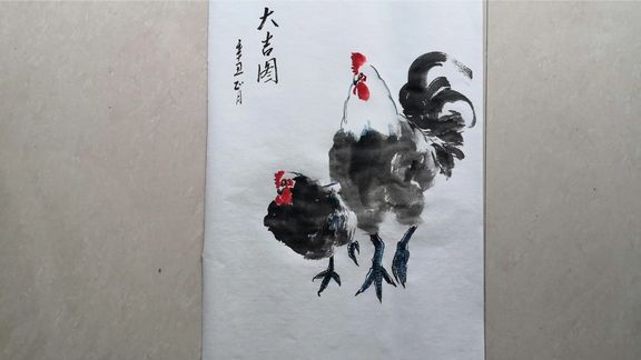 相亲相爱大吉大利,墨块运用,淡浓得当