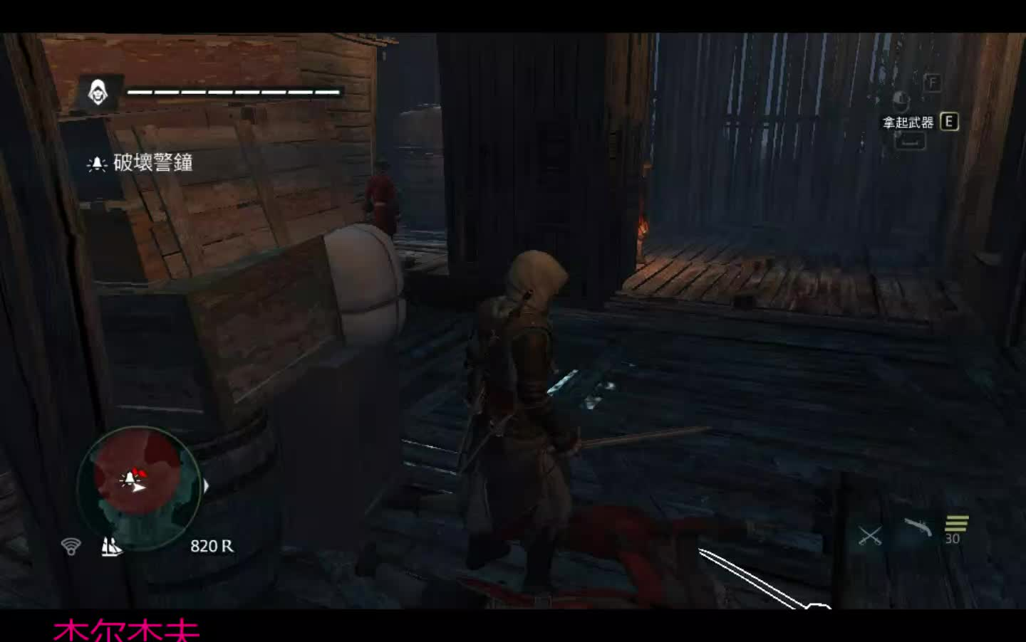 刺客信条4黑旗娱乐实况