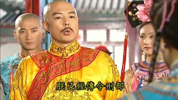 皇上找到逃出皇宫的小燕子,看到小燕子满身伤痕,皇上怒啦