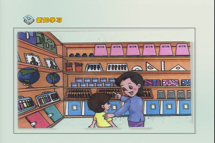 ...版小学数学一年级下册《3.分类与整理》-汪老师优质课公开课教学视频