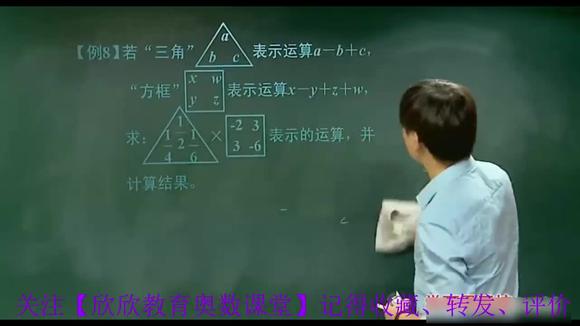 只要你学过小学新运算,这道初一数学有理数综合难题,也超级简单
