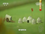 一座辽代古塔 见证繁华中京盛世