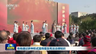 各地通过多种形式宣传普及