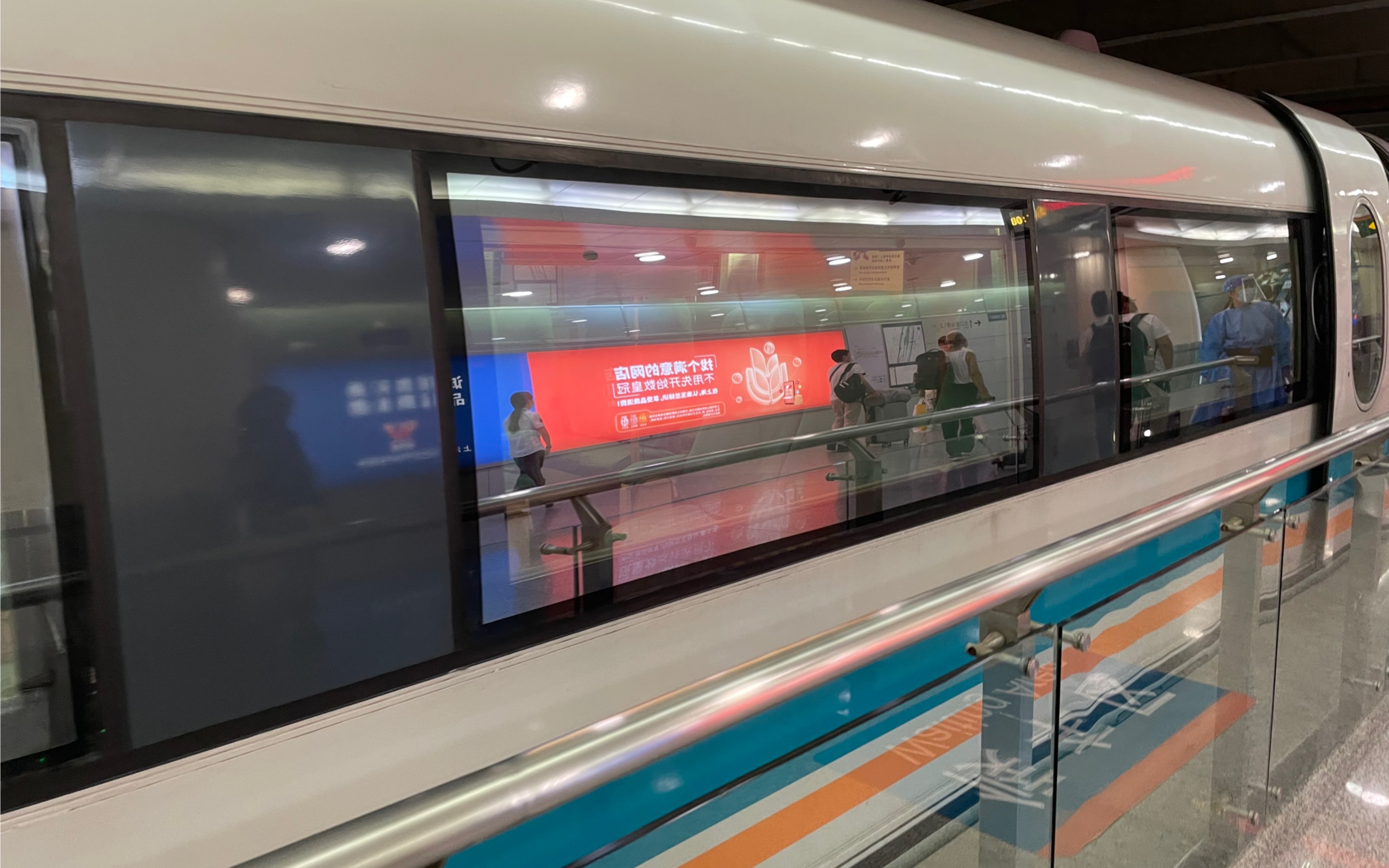 上海磁悬浮全程(侧方视角)龙阳路-浦东国际机场