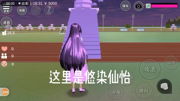 #樱校 #樱花校园模拟器跑酷