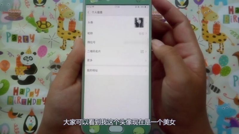 动态头像软件,手把手教你制作