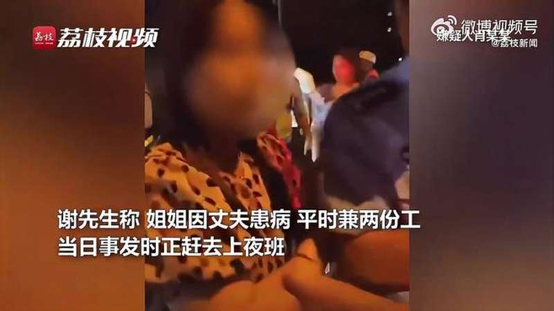 法治君说事 【娄底醉驾撞人拖行案今日开庭娄底醉驾撞人拖行案有...