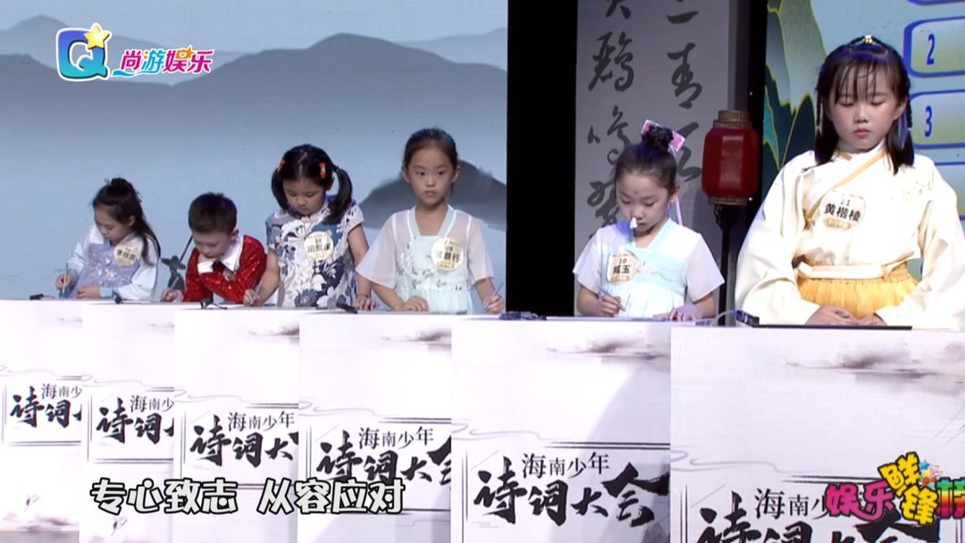 诵唐诗 传经典 海南首届少年诗词大会总决赛落幕
