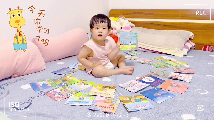 今天你学习了吗?#人类幼崽成长计划 #认真的样子真可爱