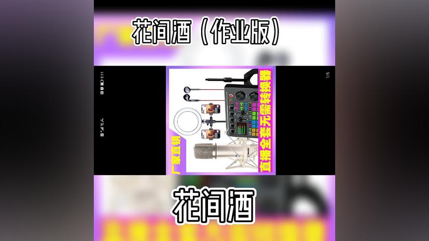 【厂家直销】百科仕声卡 声卡厂家直销 口碑好声卡套装高配