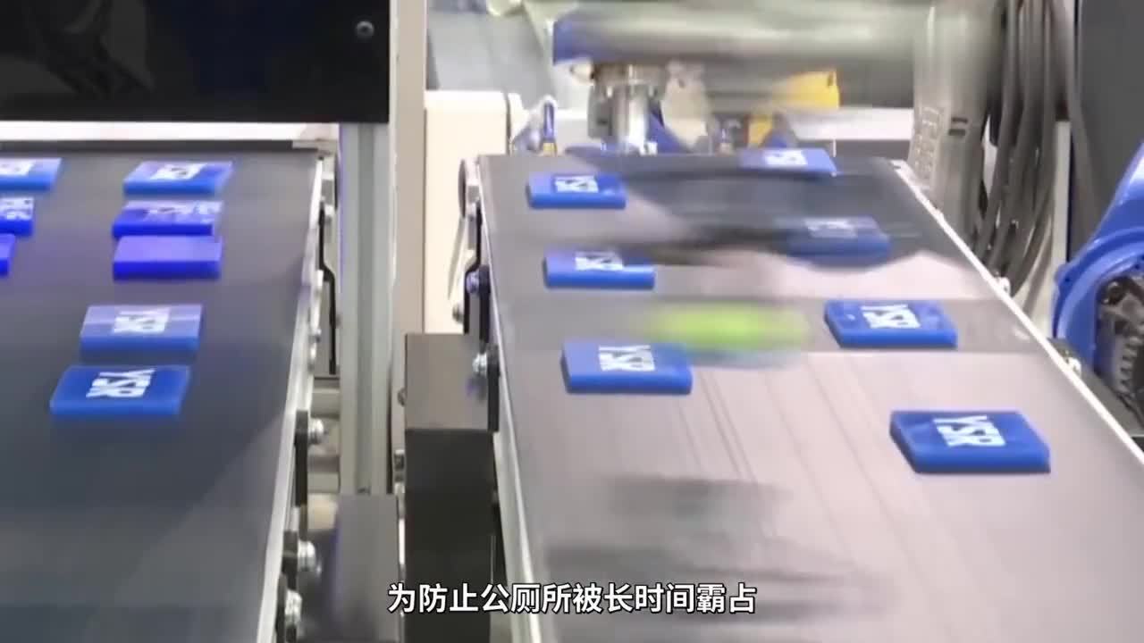 为提高公厕资源利用率,超10分钟不出来,墙会变透明供大众欣赏!