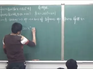 第3讲 导数法求函数的单调性2(高二)