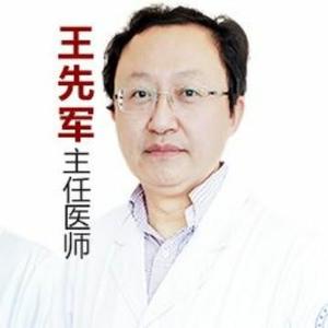 王先军助理 