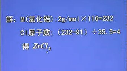 公开课-新人教版高中化学必修1-气体摩尔体积计算2