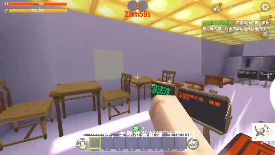 迷你世界:猖狂墨墨转角遇到爱,吓掉了半条命